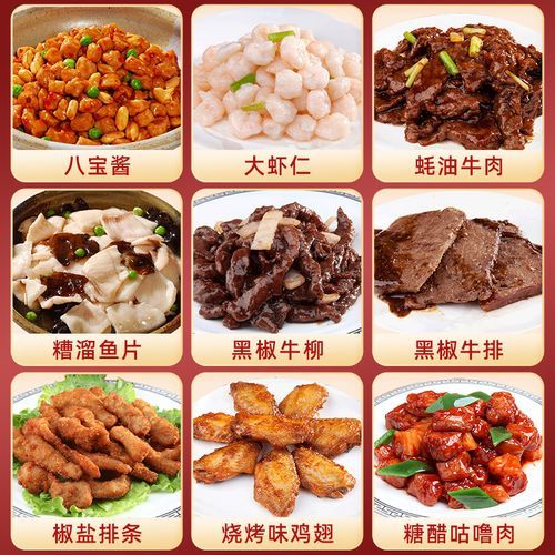 新雅年夜饭半成品怎么样_新雅年夜饭半成品价格-第1张图片-山城妙识 新雅年夜饭半成品怎么样_新雅年夜饭半成品价格-第1张图片-山城妙识