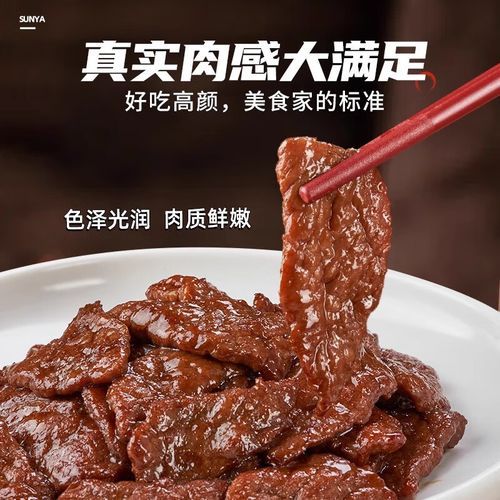 新雅年夜饭半成品怎么样_新雅年夜饭半成品价格-第3张图片-山城妙识 新雅年夜饭半成品怎么样_新雅年夜饭半成品价格-第3张图片-山城妙识