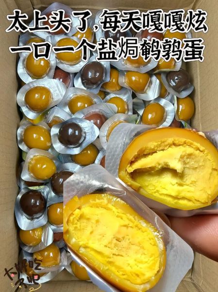 女人每天吃几个鹌鹑蛋_鹌鹑蛋一天吃几个最好-第3张图片-山城妙识