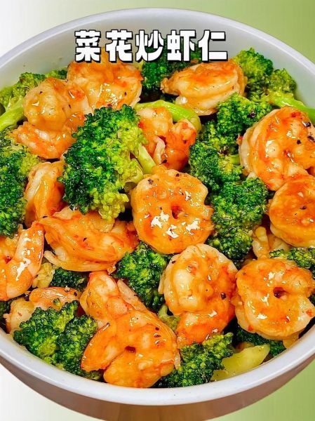 西兰花炒虾仁的营养价值_孕妇可以吃吗-第2张图片-山城妙识