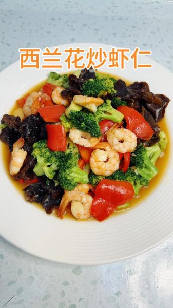 西兰花炒虾仁的营养价值_孕妇可以吃吗-第3张图片-山城妙识