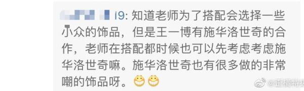 酥肉小桃花校园_哪里能看全文-第3张图片-山城妙识