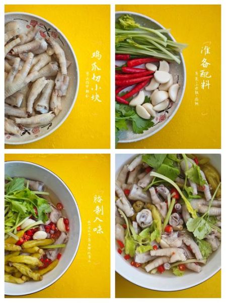 泡椒凤爪怎么做好吃_家常泡椒凤爪做法-第2张图片-山城妙识