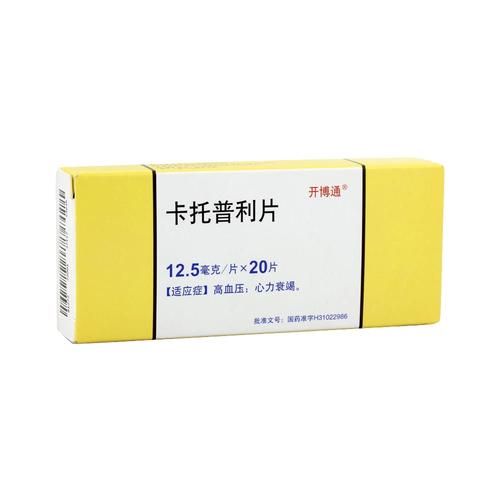 血压高吃什么药_高血压用药有哪些-第1张图片-山城妙识