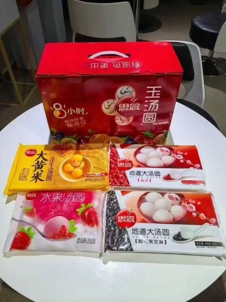 思念汤圆多少钱_思念汤圆价格表-第3张图片-山城妙识