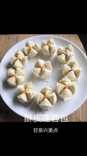 莲蓉包怎么做_莲蓉包馅料配方-第1张图片-山城妙识