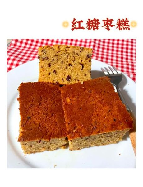 枣糕怎么做才松软_枣糕蒸制配方比例-第2张图片-山城妙识