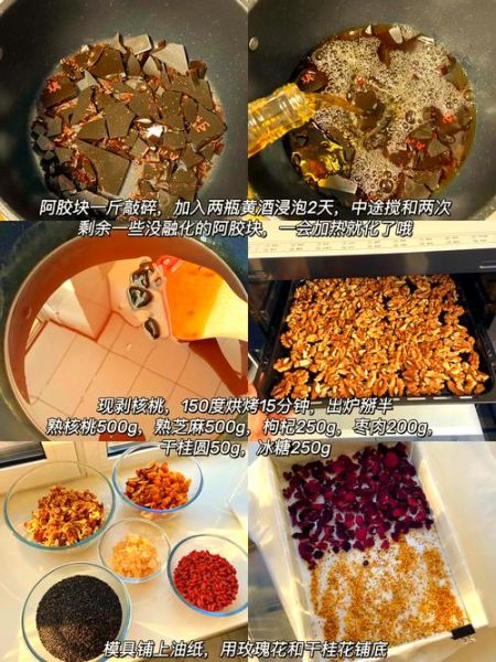 玫瑰花糕怎么做_玫瑰花糕配方比例-第2张图片-山城妙识