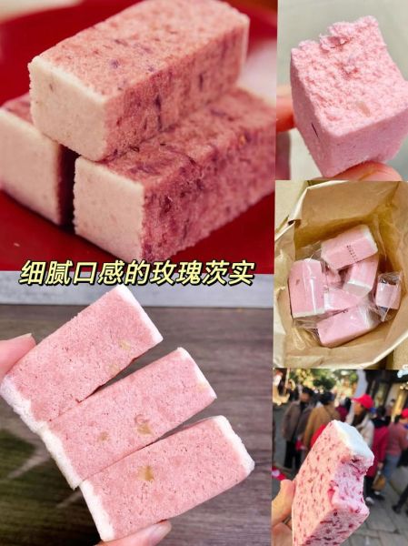 玫瑰花糕怎么做_玫瑰花糕配方比例-第3张图片-山城妙识