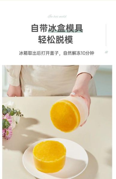 冰块怎么做成碎冰_家用碎冰机推荐-第3张图片-山城妙识