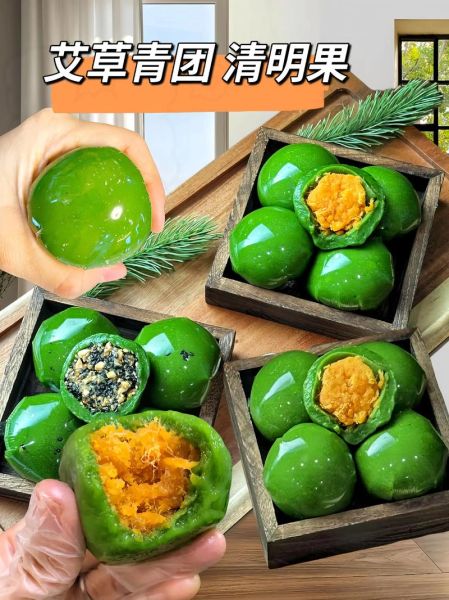 清明果的馅用什么材料_清明果馅怎么做才好吃-第2张图片-山城妙识