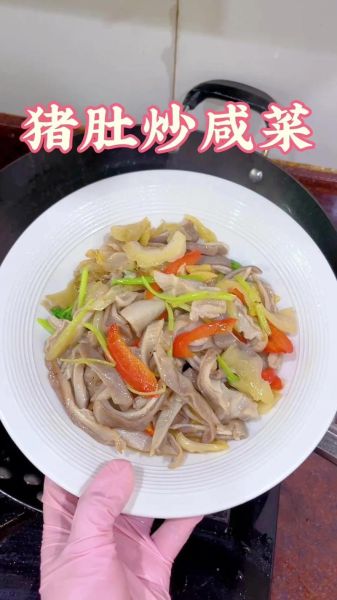 猪肚怎么炒才脆_家常爆炒猪肚做法-第3张图片-山城妙识 猪肚怎么炒才脆_家常爆炒猪肚做法-第3张图片-山城妙识