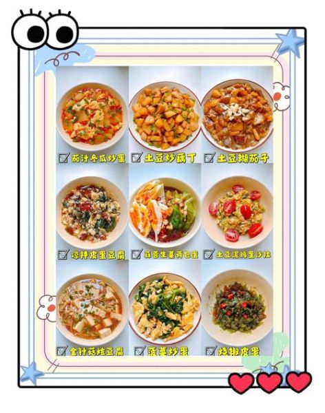 经典素菜怎么做_家常素菜菜谱大全-第2张图片-山城妙识 经典素菜怎么做_家常素菜菜谱大全-第2张图片-山城妙识