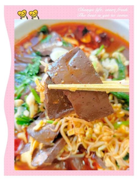 正宗麻辣鸭血怎么做_鸭血去腥技巧-第3张图片-山城妙识 正宗麻辣鸭血怎么做_鸭血去腥技巧-第3张图片-山城妙识