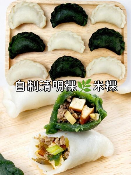 清明果的馅用什么材料_清明果馅怎么做才好吃-第3张图片-山城妙识