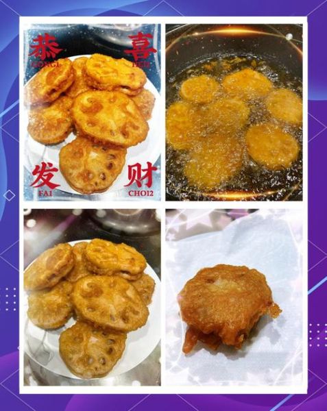 炸藕片的面糊怎么调制_炸藕片用什么粉更酥脆-第3张图片-山城妙识