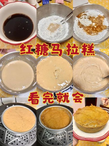 红糖发糕怎么做_红糖发糕的配料比例-第1张图片-山城妙识 红糖发糕怎么做_红糖发糕的配料比例-第1张图片-山城妙识