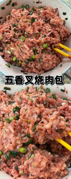 肉包子怎么和面_肉包子蒸多久才熟-第3张图片-山城妙识