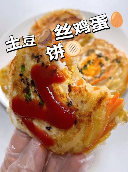 土豆丝鸡蛋饼怎么做_土豆丝鸡蛋饼的家常做法-第1张图片-山城妙识