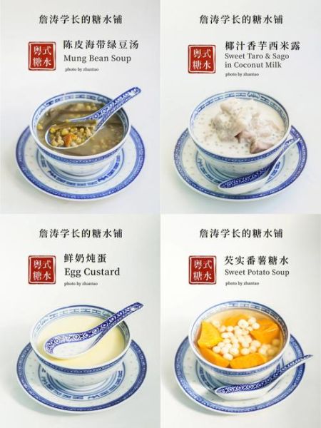 广东糖水怎么做_正宗广东糖水做法大全-第3张图片-山城妙识 广东糖水怎么做_正宗广东糖水做法大全-第3张图片-山城妙识