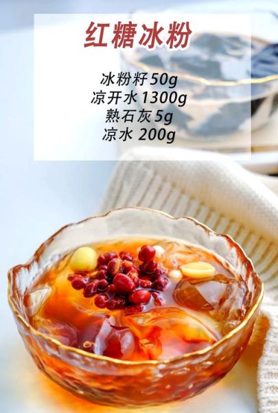 广东糖水怎么做_正宗广东糖水做法大全-第2张图片-山城妙识 广东糖水怎么做_正宗广东糖水做法大全-第2张图片-山城妙识