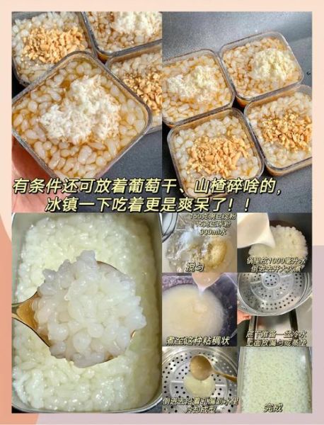 凉虾怎么做_凉虾的正宗做法-第3张图片-山城妙识 凉虾怎么做_凉虾的正宗做法-第3张图片-山城妙识