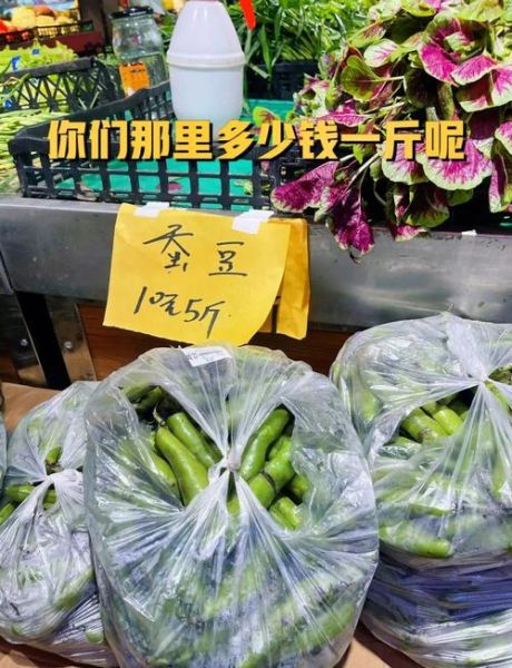 蟹黄蚕豆怎么做_蟹黄蚕豆家常做法-第3张图片-山城妙识