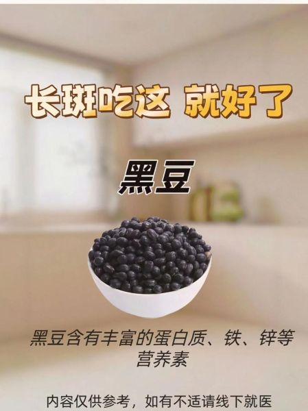 吃什么东西可以祛斑_祛斑食物有哪些-第3张图片-山城妙识 吃什么东西可以祛斑_祛斑食物有哪些-第3张图片-山城妙识