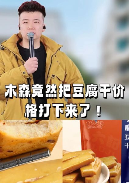 麻豆是什么意思_麻豆是干什么的-第2张图片-山城妙识