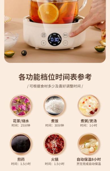 养生壶食谱大全及做法_养生壶怎么煮粥不溢锅-第1张图片-山城妙识