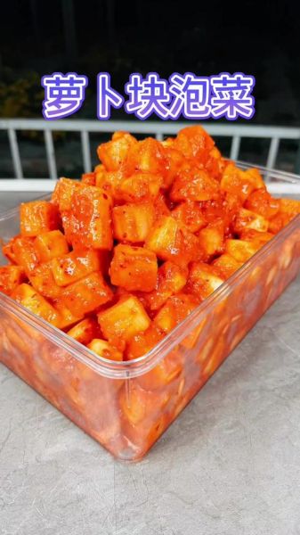 韩国萝卜块泡菜怎么做_萝卜泡菜保存多久-第2张图片-山城妙识
