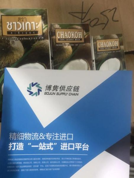 椰浆怎么打开盖子_椰浆盖子打不开怎么办-第2张图片-山城妙识