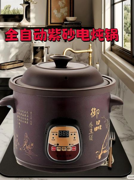 煲汤用什么锅最好_砂锅和电炖锅哪个更香-第1张图片-山城妙识