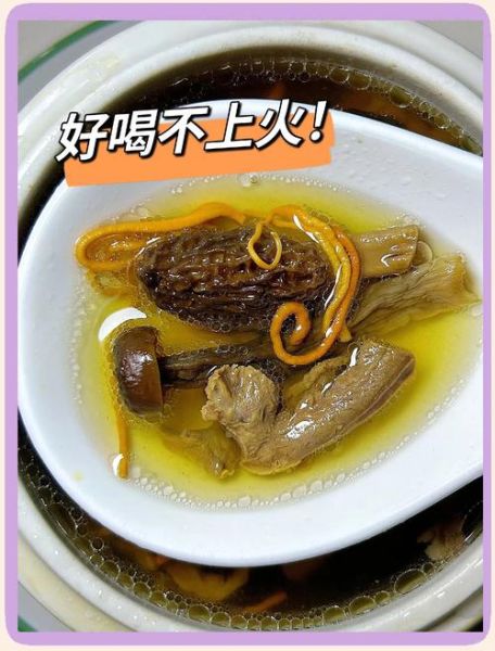 排骨菌汤怎么炖好喝_排骨菌汤的做法步骤-第3张图片-山城妙识