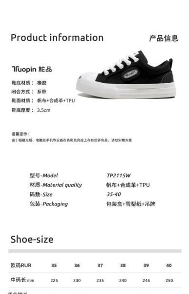 开口笑鞋子怎么搭配_开口笑鞋子尺码偏大吗-第2张图片-山城妙识