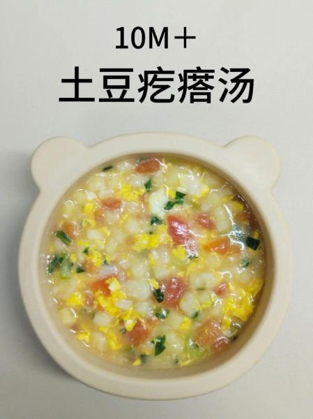 疙瘩汤怎么做不粘稠_疙瘩汤疙瘩不粘连技巧-第1张图片-山城妙识