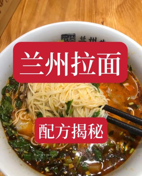 拉面怎么和面_拉面和面比例是多少-第3张图片-山城妙识