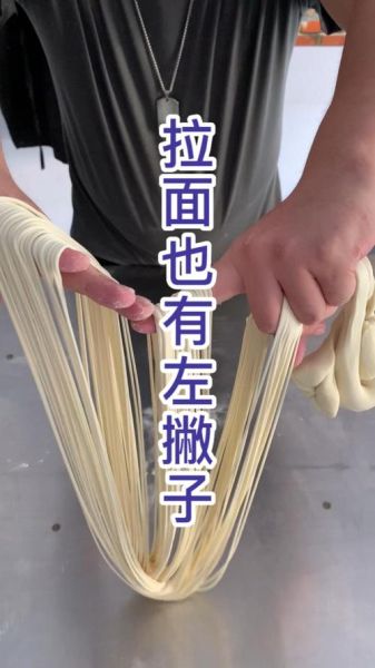 拉面怎么和面_拉面和面比例是多少-第2张图片-山城妙识