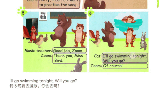 what_is_dongpo_pork_origin_story-第2张图片-山城妙识