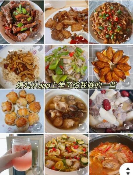 学做菜下载哪个软件好_适合新手做菜的APP推荐-第1张图片-山城妙识