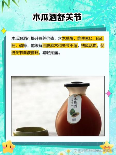 红酒木瓜汤怎么样_红酒木瓜汤真的能丰胸吗-第3张图片-山城妙识