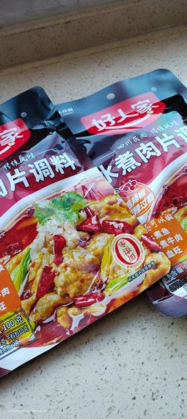 水煮鱼调料能做水煮肉片吗_味道差别大不大-第3张图片-山城妙识