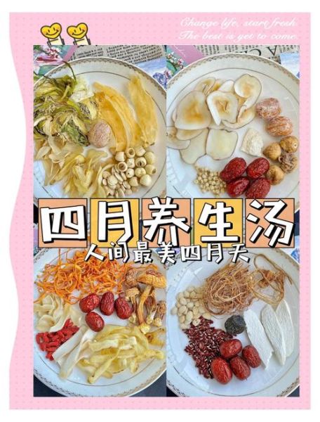 美容养颜汤怎么做_滋补养生汤一周喝几次-第3张图片-山城妙识