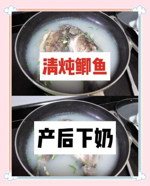 通草炖猪蹄多久能下奶_下奶效果最佳时间-第3张图片-山城妙识 通草炖猪蹄多久能下奶_下奶效果最佳时间-第3张图片-山城妙识