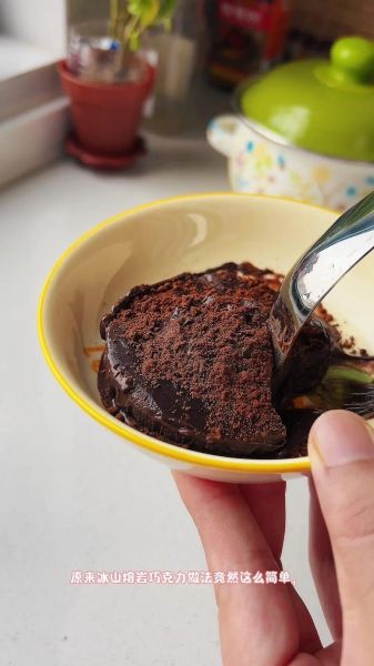 可可粉怎么做巧克力_可可粉做巧克力视频教程-第1张图片-山城妙识 可可粉怎么做巧克力_可可粉做巧克力视频教程-第1张图片-山城妙识