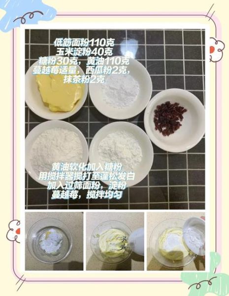 可可粉怎么做巧克力_可可粉做巧克力视频教程-第3张图片-山城妙识 可可粉怎么做巧克力_可可粉做巧克力视频教程-第3张图片-山城妙识