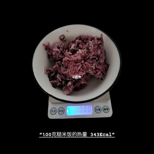 三餐吃糙米会胖吗_糙米热量高不高-第1张图片-山城妙识