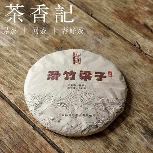 茶香记怎么样_茶香记值得买吗-第1张图片-山城妙识