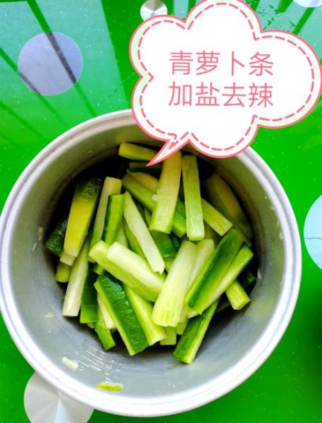 青萝卜怎么炒好吃_青萝卜的做法大全家常菜-第2张图片-山城妙识