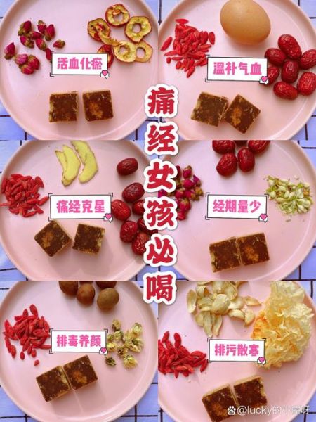 女人每天喝红糖水好吗_红糖水什么时候喝最好-第1张图片-山城妙识